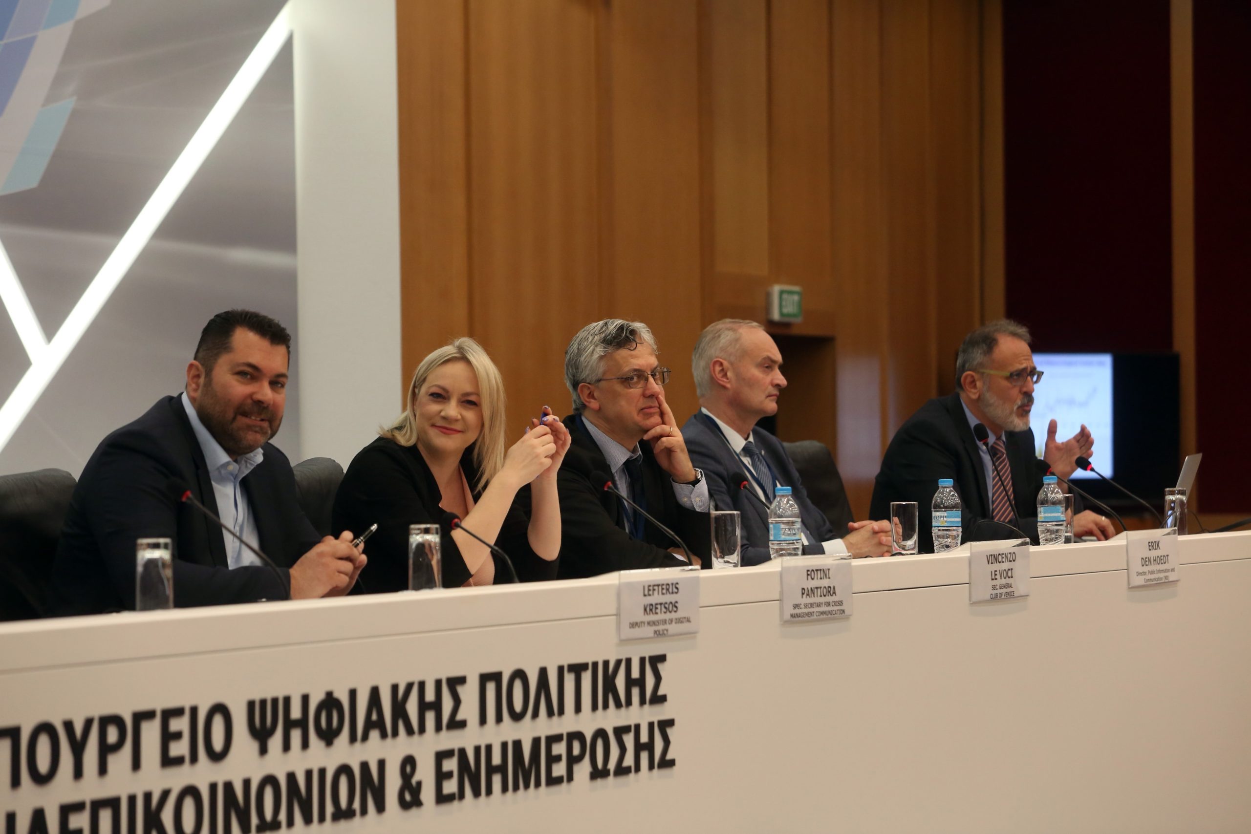 Σεμινάριο της Ειδικής Γραμματείας Επικοινωνιακής Διαχείρισης Κρίσεων ...