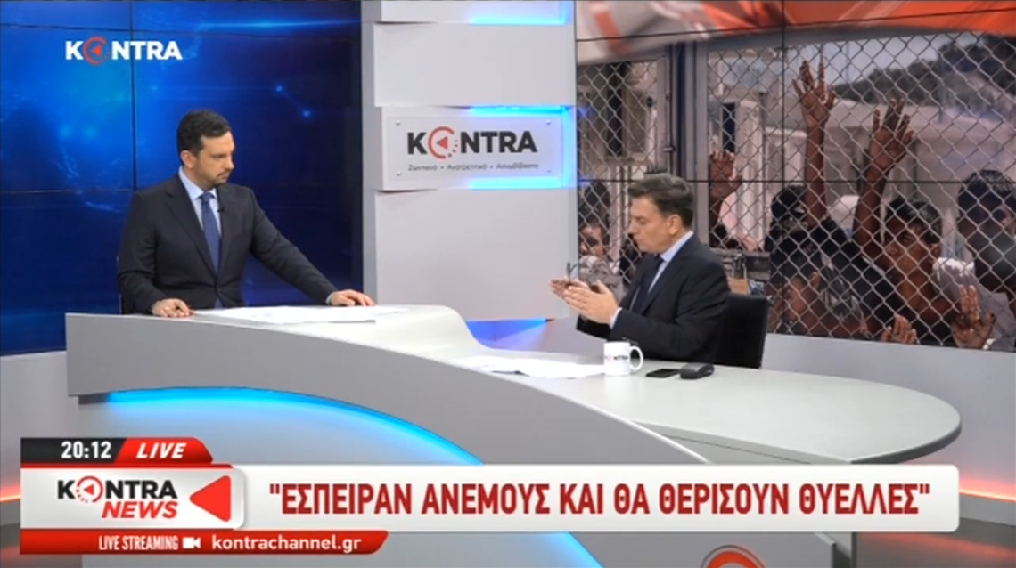 Θάνος Μωραϊτης για μεταναστευτικό "Εσπειραν ανέμους θερίζουν θύελλες ...