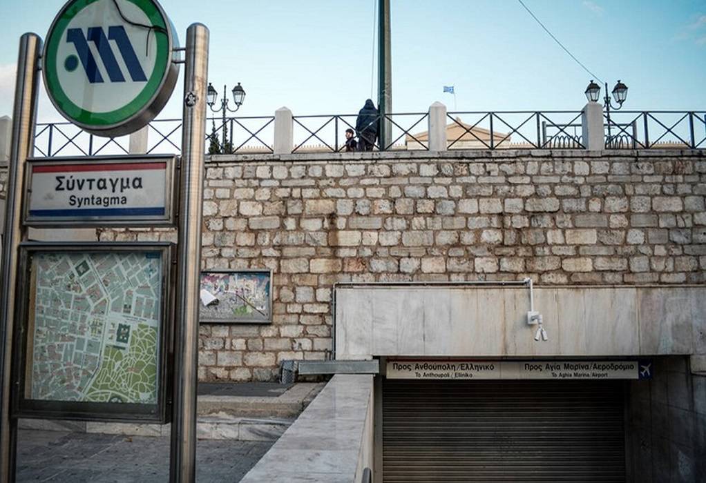 Κυκλοφοριακές ρυθμίσεις σε Μετρό και Τραμ αύριο λόγω παρελάσεων ...