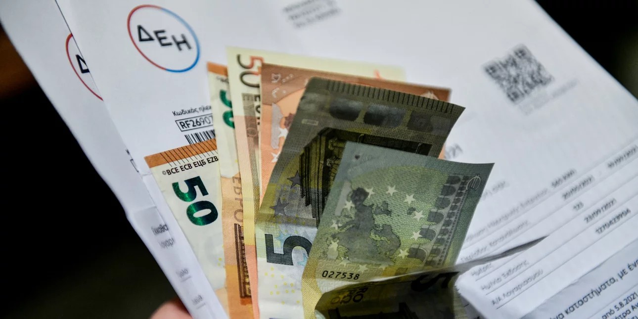 ΔΕΗ: Αυξήσεις «φωτιά» στα σταθερά τιμολόγια - KontraNews