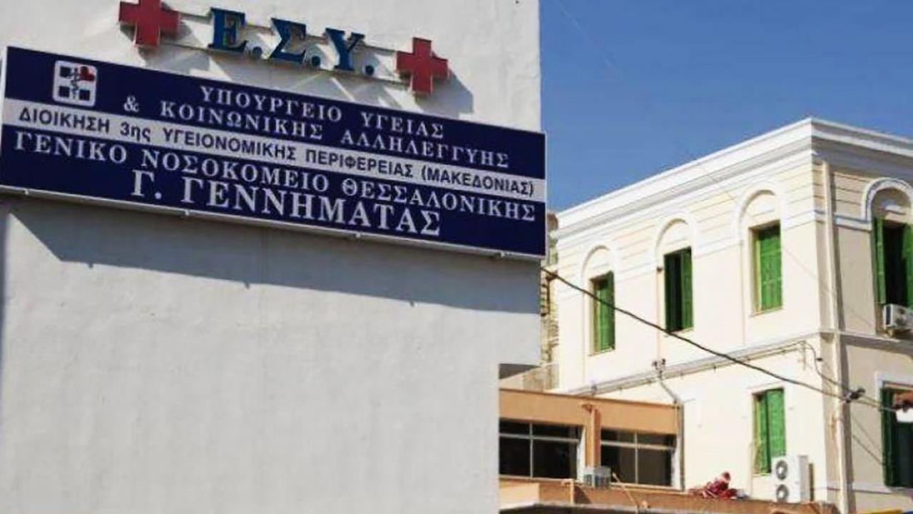 Φωτιά στην Πεντέλη: Τρεις εγκαυματίες μεταφέρθηκαν στο Γενικό Κρατικό ...