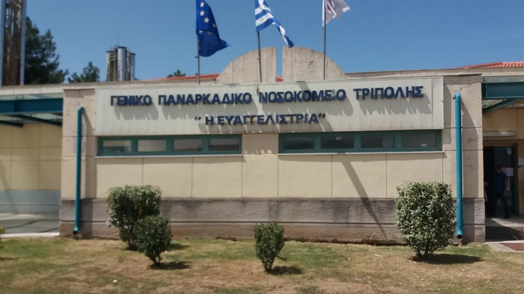 Αρκαδία: Τραγωδία με 15χρονο - Επεσε από το ποδήλατο και σκοτώθηκε ...
