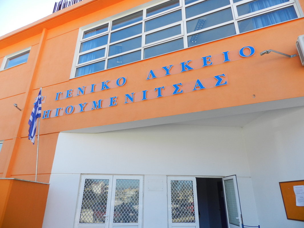 Έπεσαν τμήματα της οροφής στο 2ο Λύκειο Ηγουμενίτσας - Διακόπηκαν τα ...