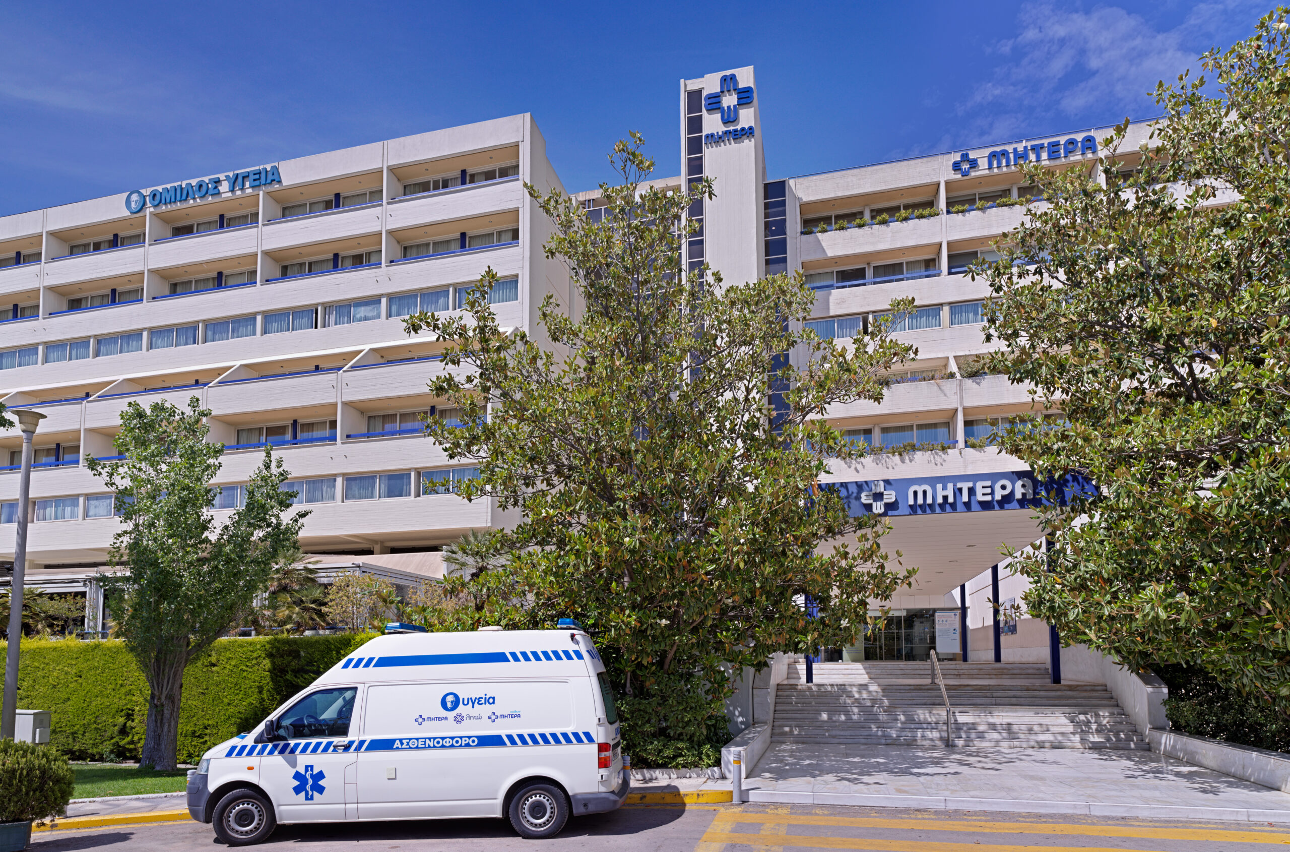 Ο Όμιλος HHG ιδρύει Κέντρο Γυναικολογικής Ογκολογίας στο ΜΗΤΕΡΑ ...