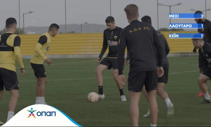 Το Παγκόσμιο παίζει μπάλα στον ΟΠΑΠ – Οι παίκτες της ΑΕΚ ξεχώρισαν τον ...