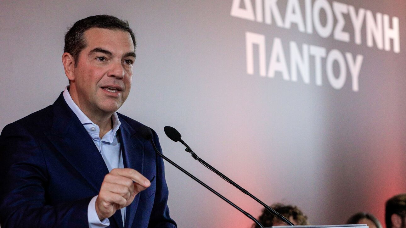 ΣΥΡΙΖΑ - ΠΣ: Ο κ. Μητσοτάκης να πει γιατί η ΕΥΠ άκουγε τους αρχηγούς ...