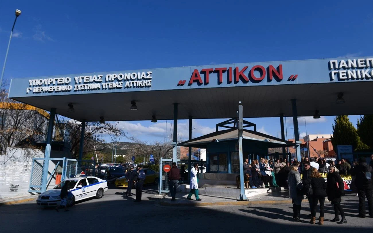 ΠΟΕΔΗΝ: Ασθενείς αρνούνται εξιτήρια γιατί δεν έχουν πού να πάνε ...