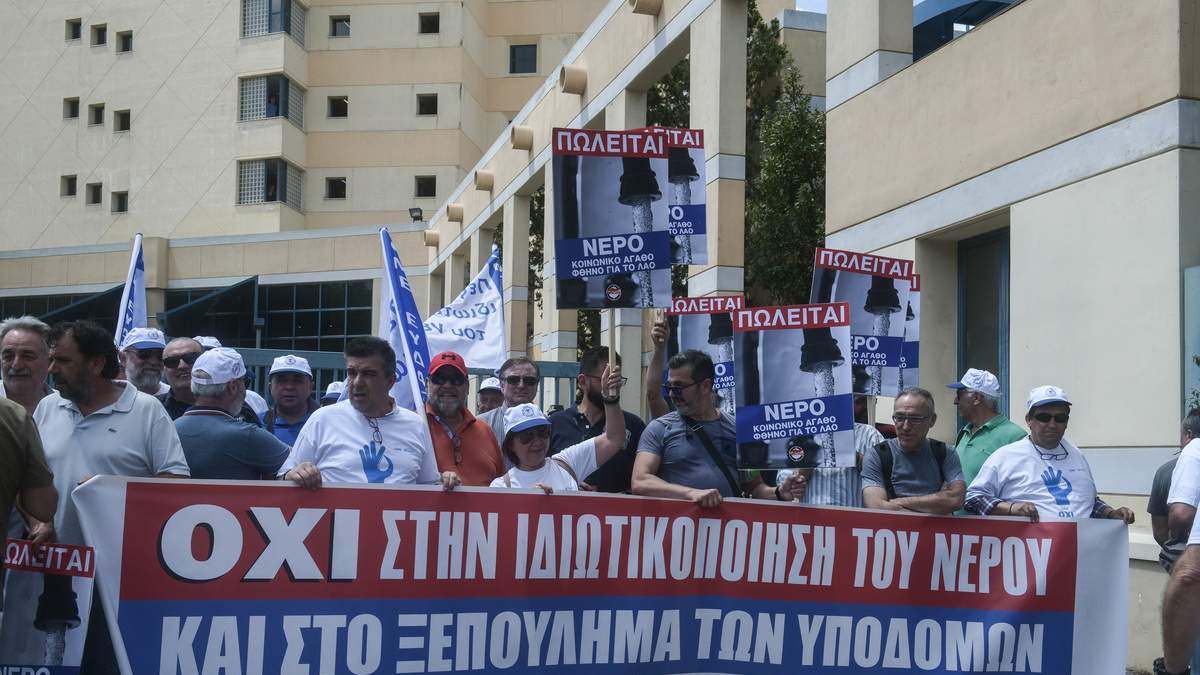 Συγκέντρωση στο Σύνταγμα κατά της ιδιωτικοποίησης του νερού - KontraNews