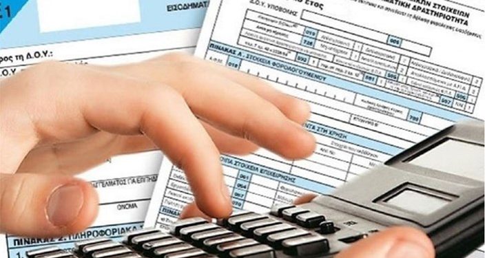 Φορολογικές δηλώσεις 2025: Παράταση μέχρι τις 21 Iουλίου - KontraNews